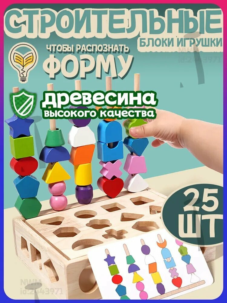 Шахматы для тренировки памяти, Настольная игра Мемори 48 фигур, Дидактические логические игры для детей от 3 лет, Головоломка, развивающие игрушки, обучающие детские игрушкиOU