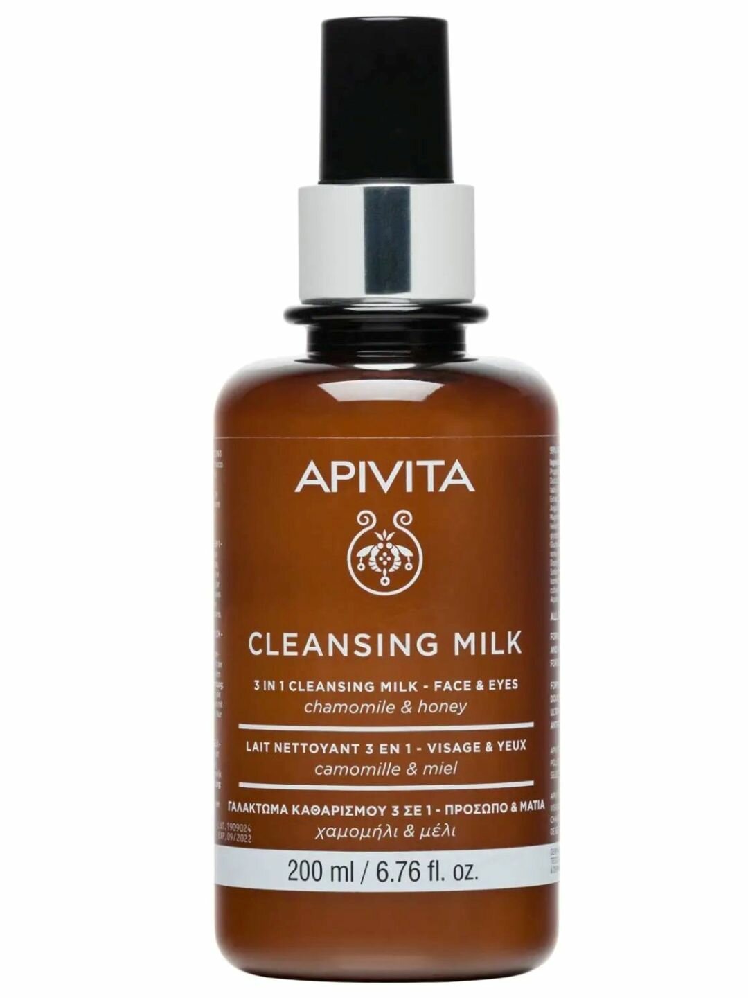 Апивита Очищающее молочко 3 в 1 для лица и глаз, 200 мл | APIVITA Cleansing milk