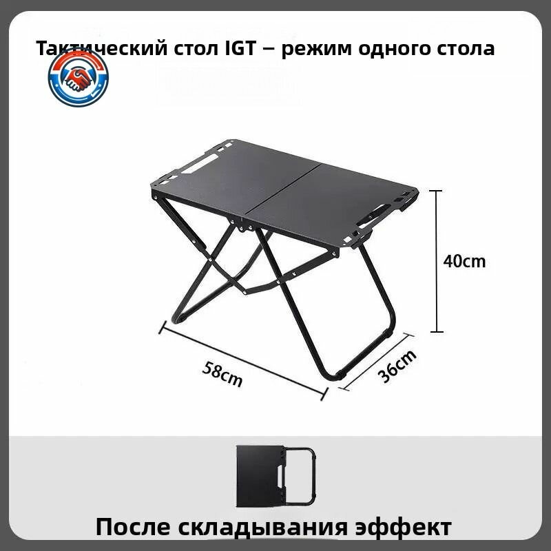 Складной туристический столик для кемпинга и рыбалки, алюминиевый легкий стол 58 36 40 см, портативная мебель для пикника и барбекю