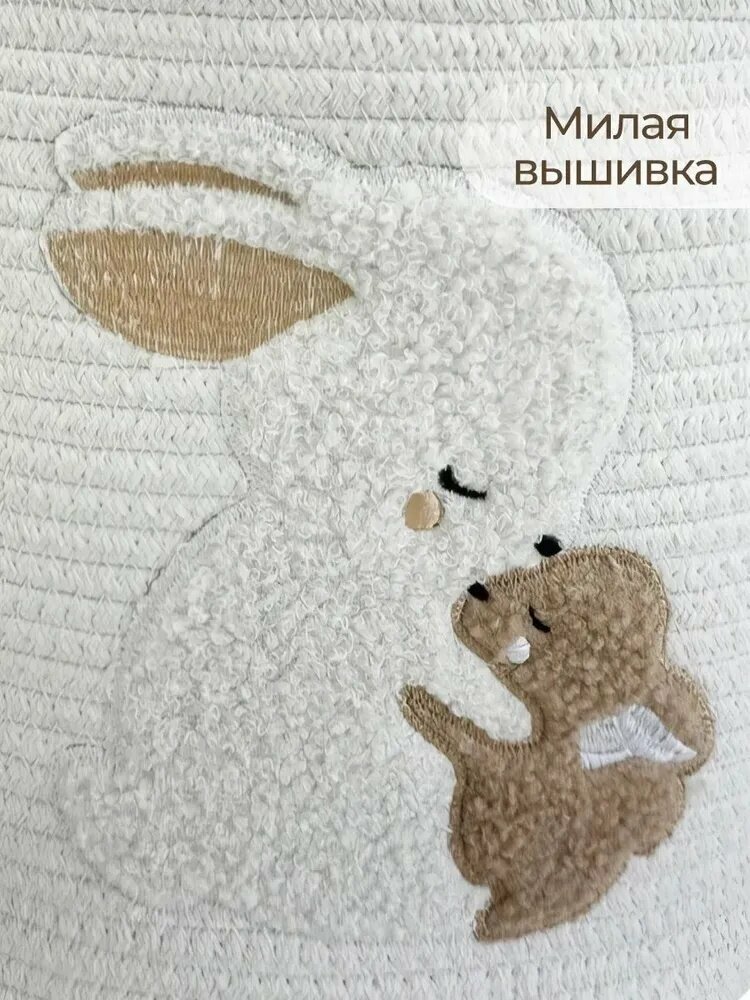 Корзина для игрушек "Альпака", натуральный джут, вязаная, бежево-белая — фото 1