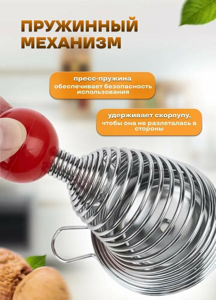 Орехокол "для дома", 12 см — фото 1