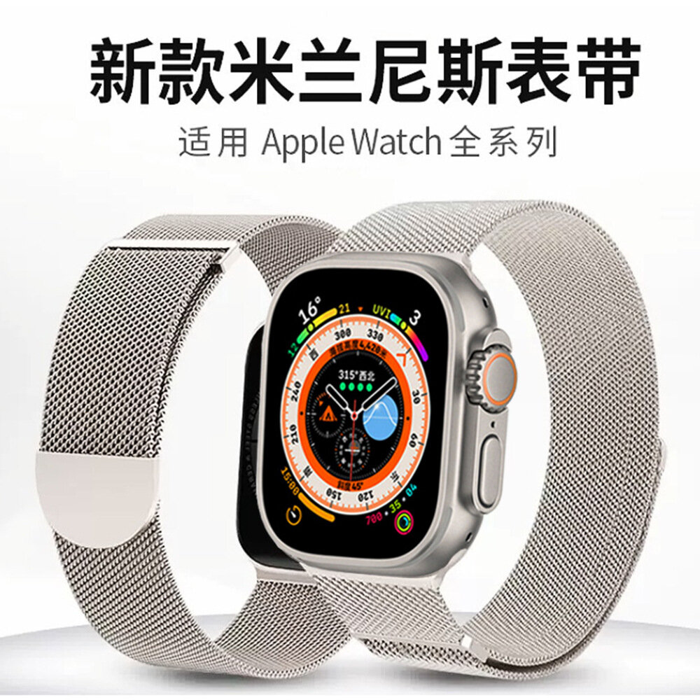 Оригинальный ремешок Milanese из металла с магнитной застежкой для Apple Watch 40/41мм и S10(42)мм, серебристый