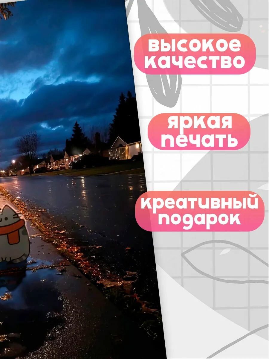 Постер на стену Пушин кот, плакат 1шт, А4 размер. — фото 1