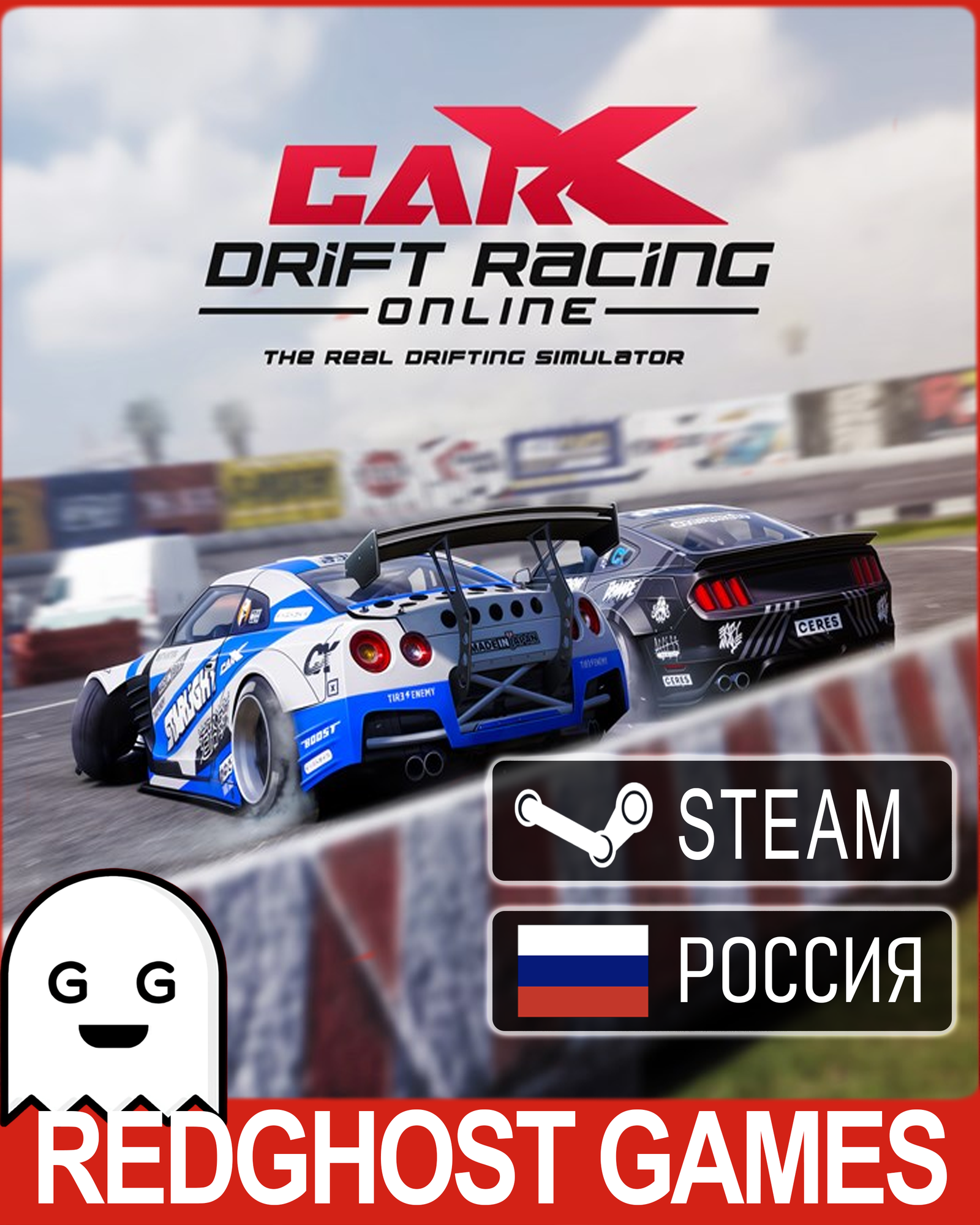 Игра CarX Drift Racing Online, цифровой код для PC(ПК), Русский язык. Steam подарок Россия