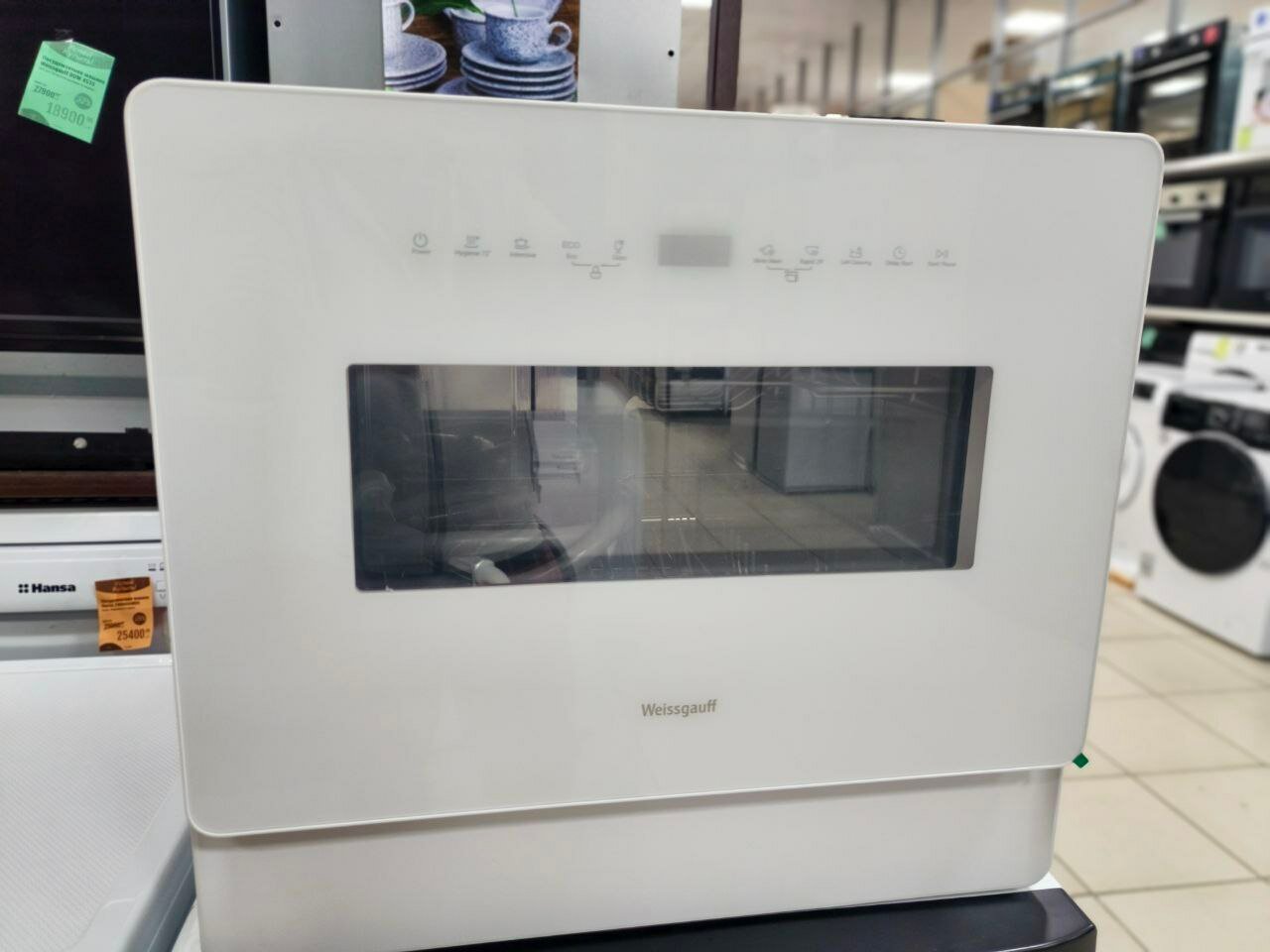 Посудомоечная машина Weissgauff TDW5035D Slim