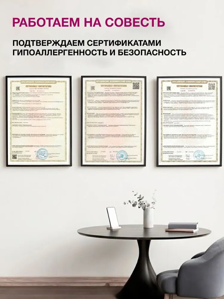 Удлинитель пояса