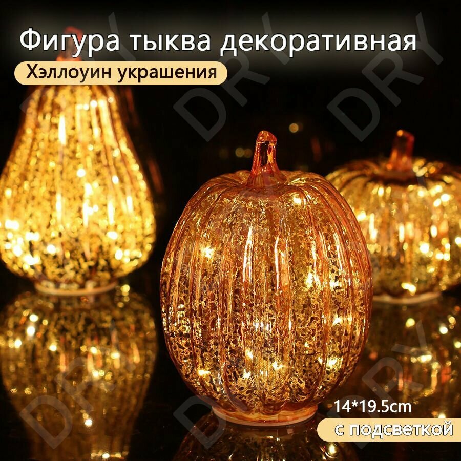 Украшение настольное интерьерное — фото 1