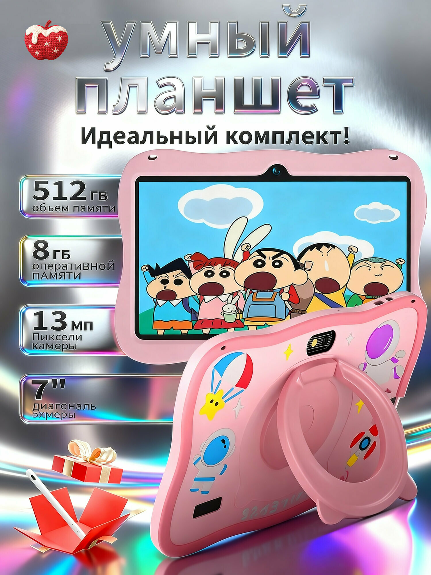 Детский планшет "Развивающий Диск", обучающий, питание от батареек, 16Гб и 512Гб памяти