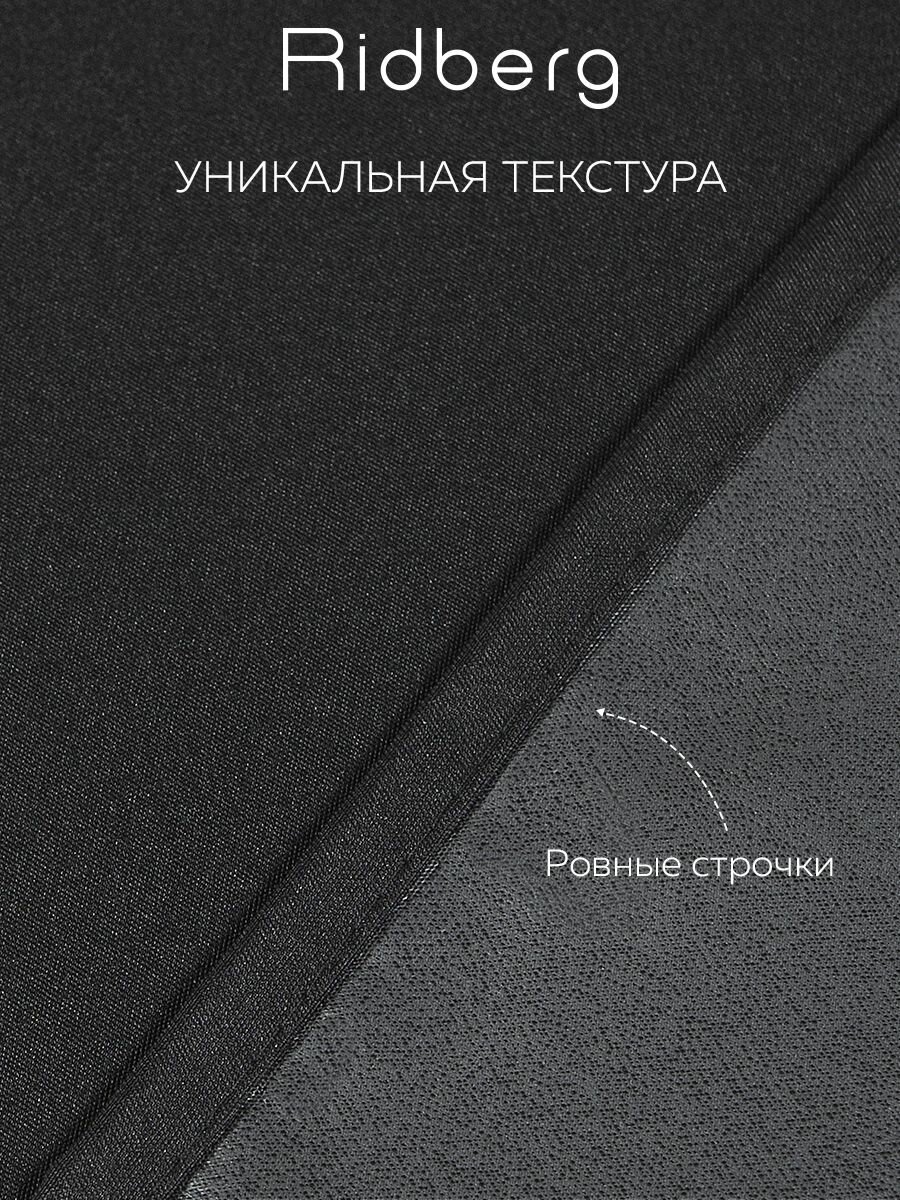 Штора для ванной — фото 1