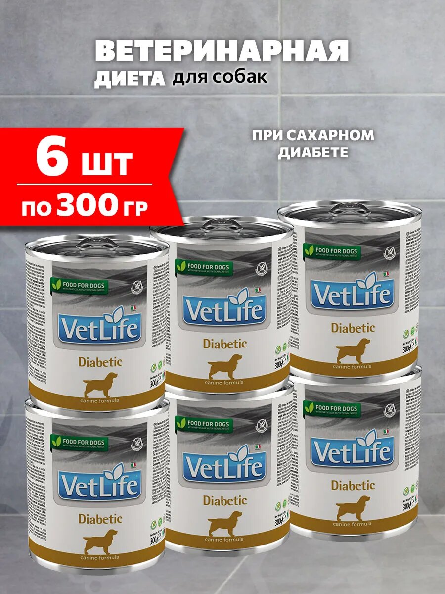 Корм влажный Farmina Vet Life Canin Diabetic для взрослых собак при сахарном диабете, 300 г 6 шт