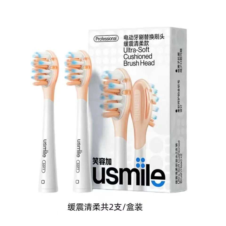 Usmile/Головка электрической зубной щетки/щетина средней жесткости/2 шт