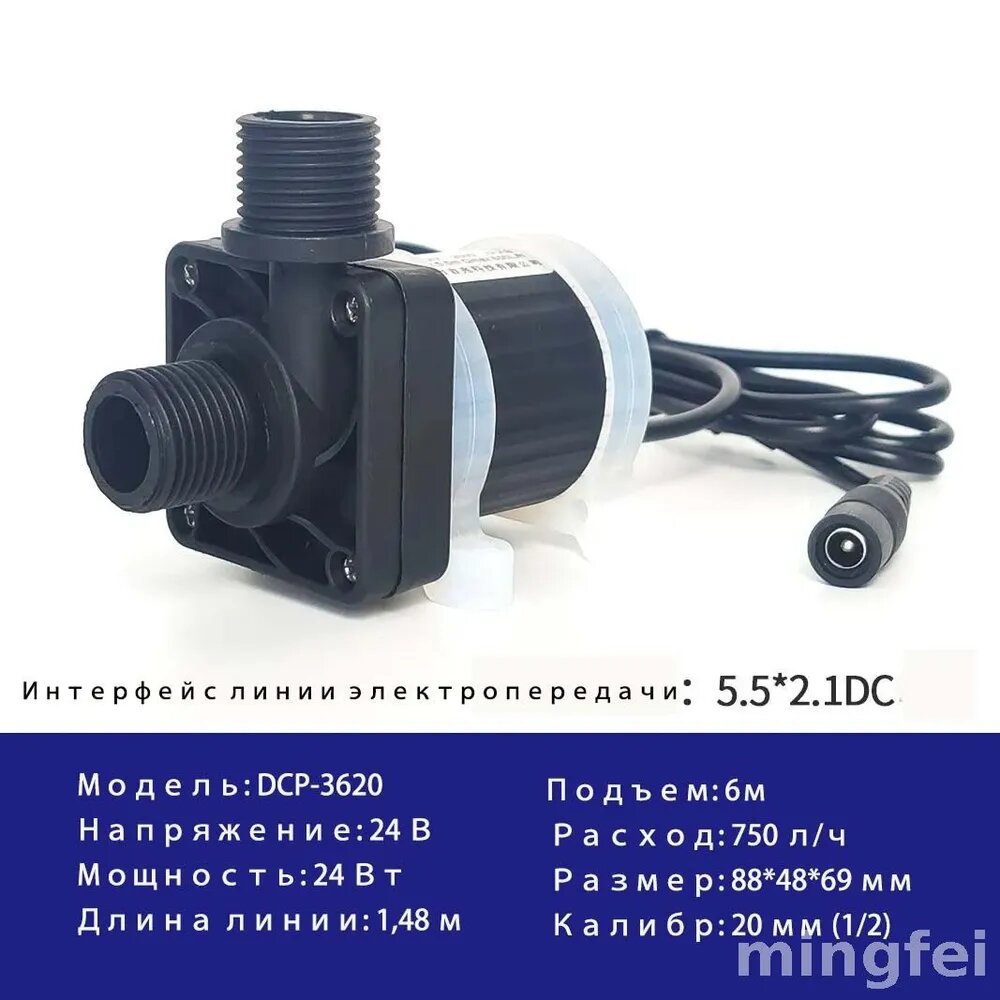 Подкачивающий насос для воды, 12/24 Вольт, циркуляционный бестселлер