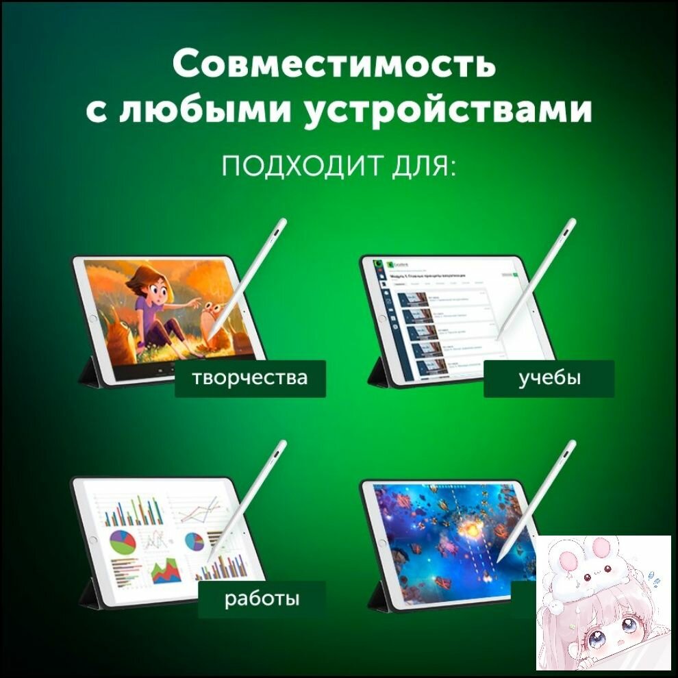 Умная ручка — фото 1