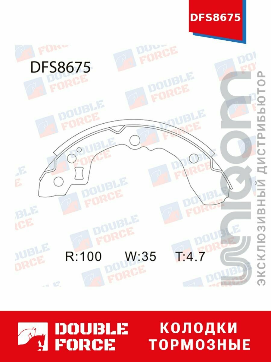 Колодки тормозные задние барабанные KIA SHUMA 1997 - 2004 / KIA SPECTRA/SEPHIA/SHUMA 2000 - 2011 Double Force DFS8675