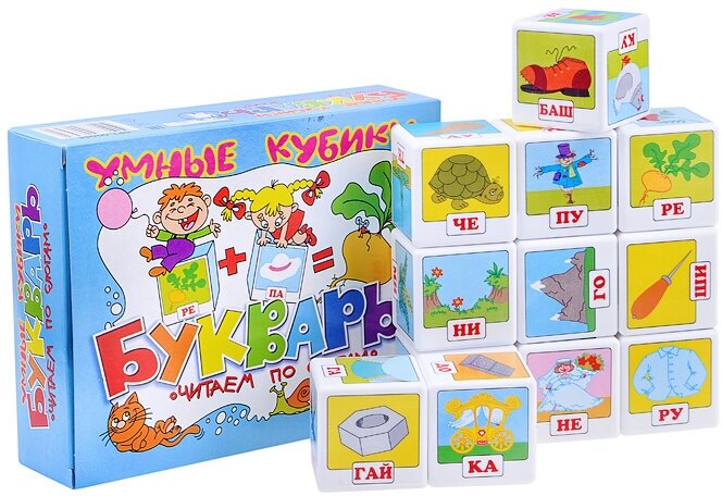 Кубики Читаем по слогам (12 )