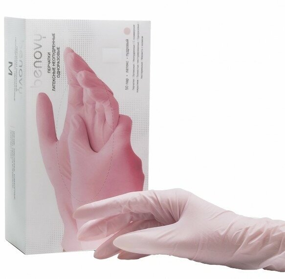 Перчатки латексные BENOVY Latex TrueColor, цвет: пудровый (светло-розовый), размер XS, 100 шт (50 пар) с полимерным покрытием