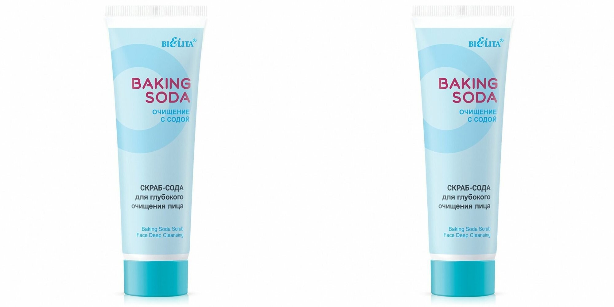 Belita, BAKING SODA Скраб-сода для глубокого очищения лица, 100 мл, 2 штуки