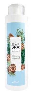 Белита пена для ванн «сибирский кедр и можжевельник» 520мл
