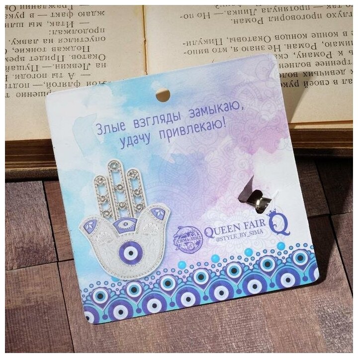 Брошь, пластик