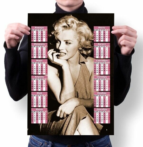 Календарь настенный Мэрилин Монро №28, А4
