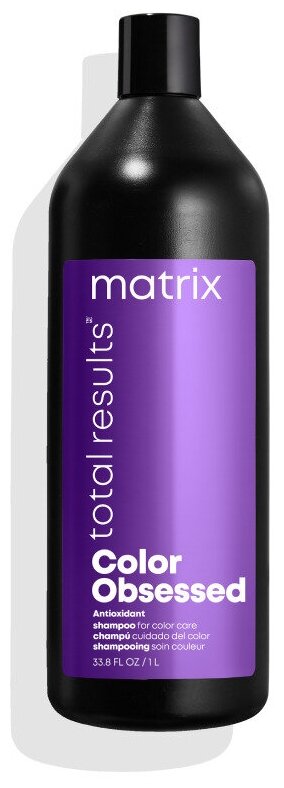 MATRIX Total Results Color Obsessed шампунь проф 1000 мл