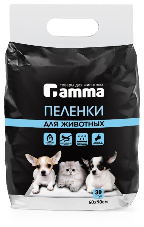 Гамма Пеленки для животных 60 х 90 см, 30 шт.