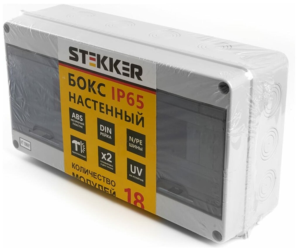 Настенный бокс STEKKER EBX50-1/18-65 18 модулей, пластик, IP65 39193