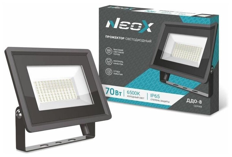 Прожектор светодиодный ДДО-8 70Вт 6500К IP65 7000лм 100лм/Вт 230В NEOX 4690612037080