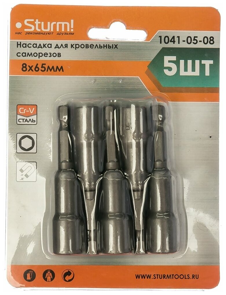 Биты для кровельных саморезов Sturm 1041-05-08