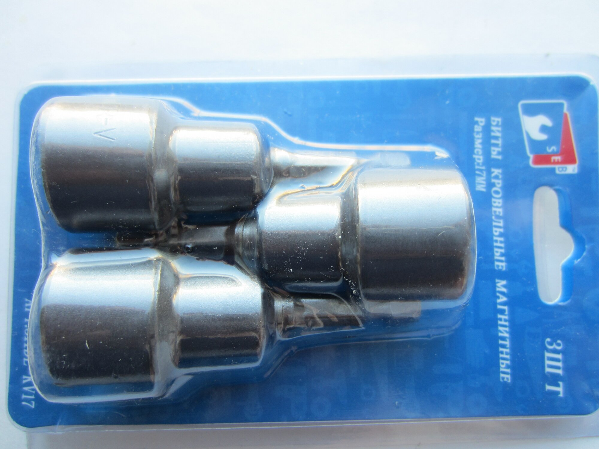 Биты кровельные магнитные 17ммх65мм (упаковка 3 шт)