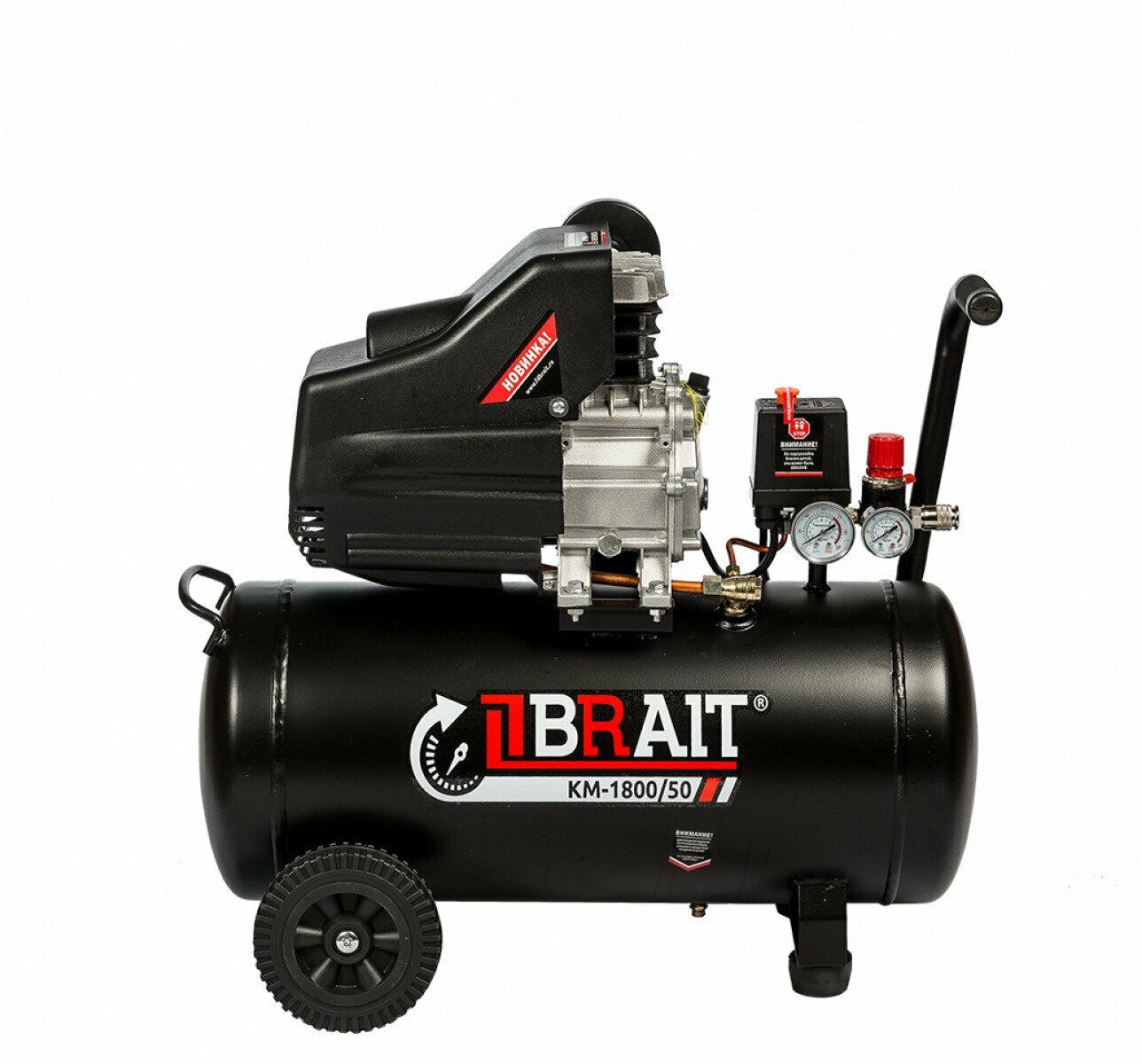 Компрессор BRAIT КМ-1800/50, прямой привод, мощность 1800Вт, черный