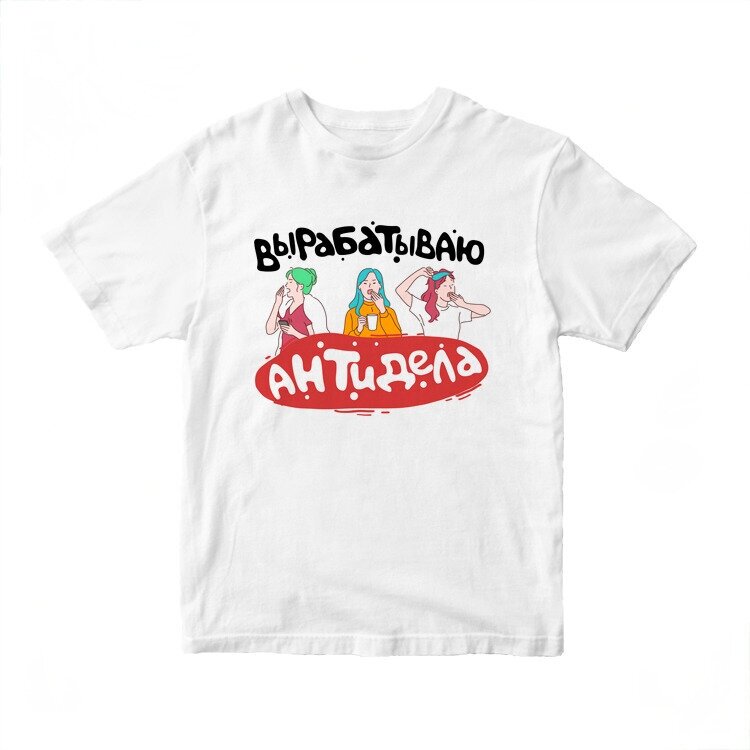 Футболка