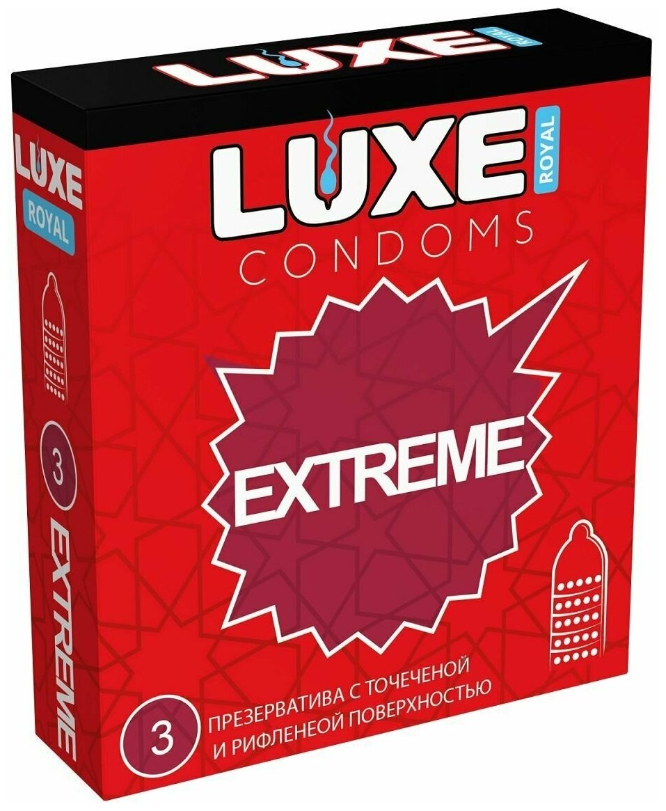 Текстурированные презервативы LUXE Royal Extreme - 3 шт, Luxe
