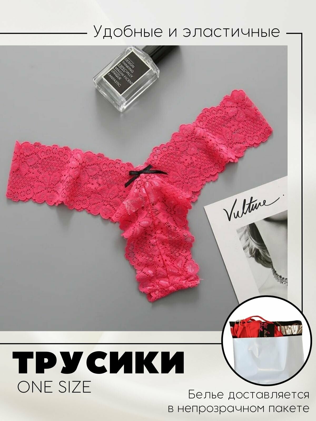 Эротические кружевные трусики розовые 40/46