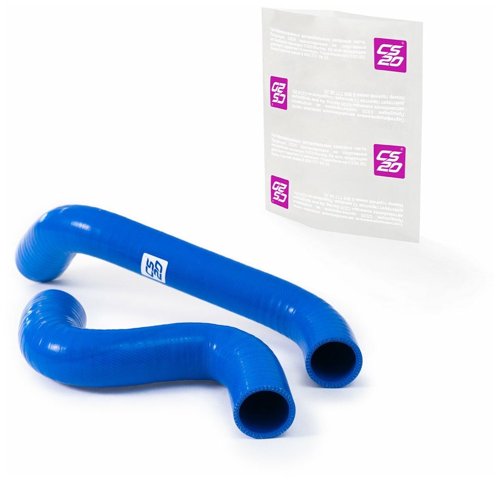 Патрубки для а/м ГАЗон Next (ЯМЗ-534Е4) радиатора 2шт, силикон