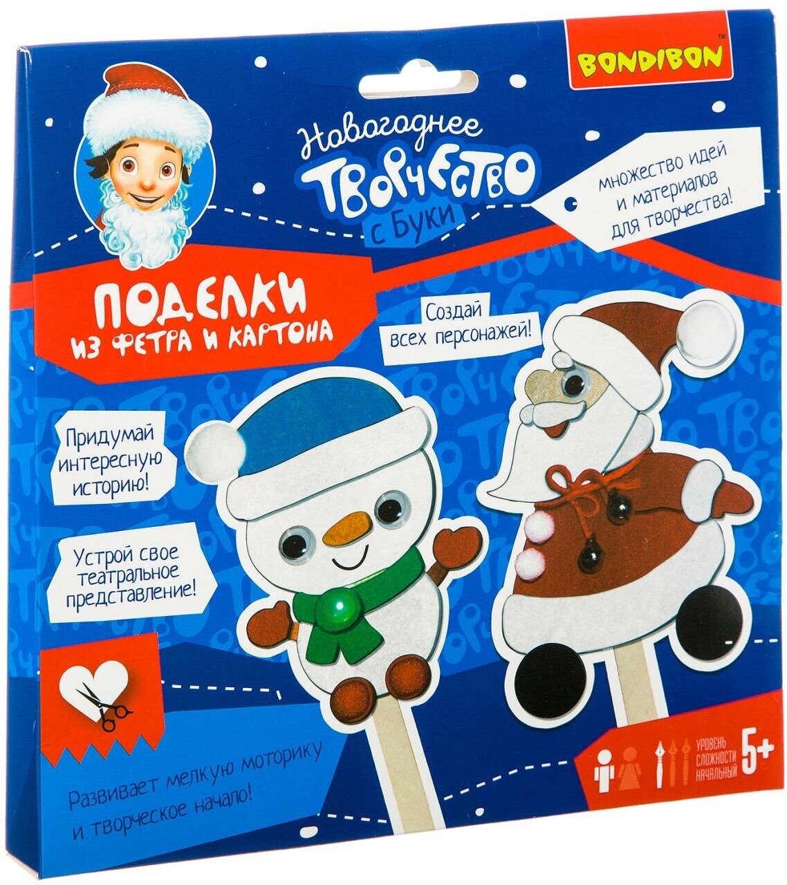 Набор для творчества BONDIBON Дед Мороз и Снеговичок ВВ3077, 5-14+, 22 см