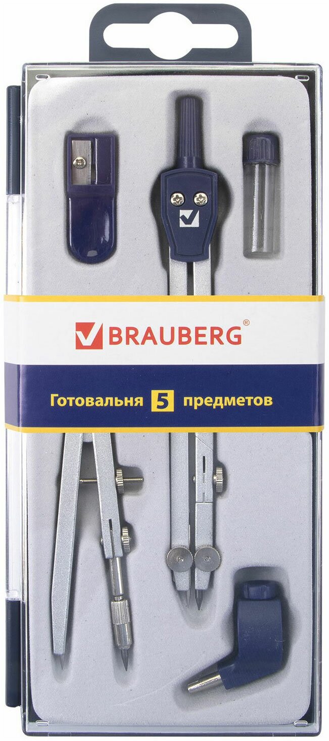 Готовальня Brauberg Student Oxford 5 предм: циркуль + кронц-ль держ. грифель точилка 210338