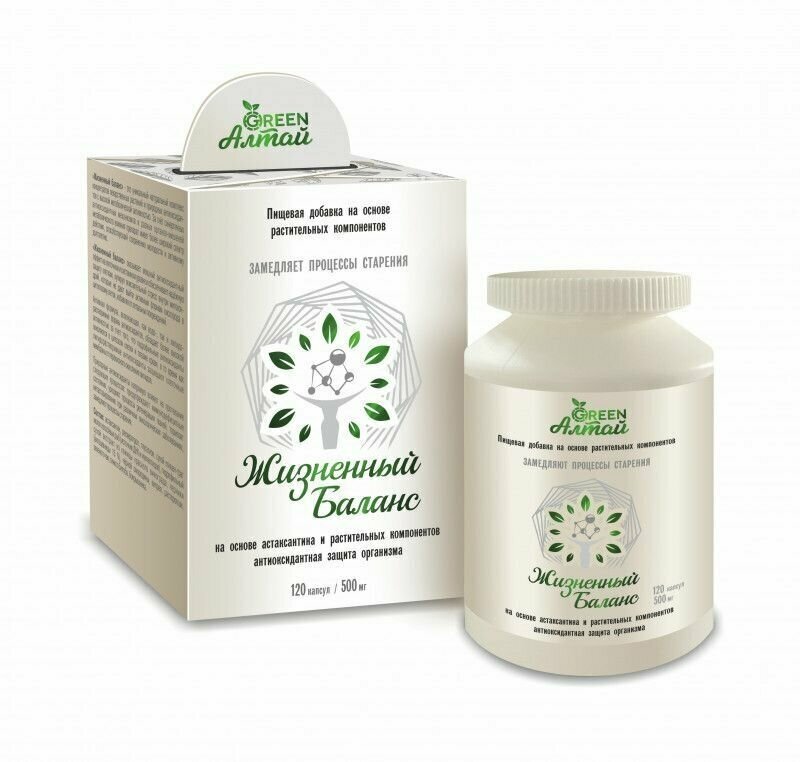 "Жизненный баланс" - пищевая добавка для укрепления иммунитета и предупреждения старения, 120 капсул. Амбрелла