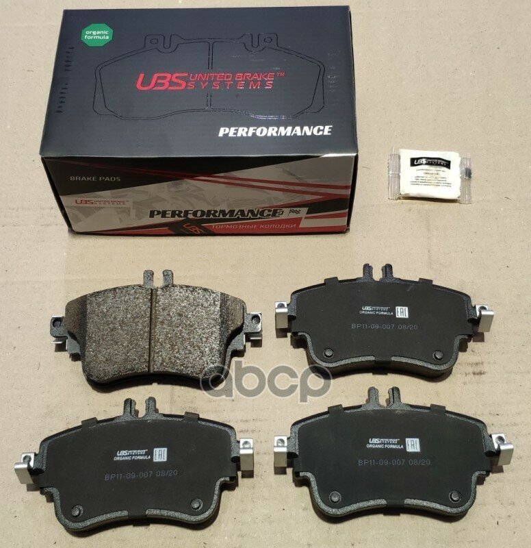 Премиум тормозные колодки MERCEDES-BENZ A(W176) 12- / B(W246) 11- / CLA(C117) 13- передние в компле UBS арт. bp1109007