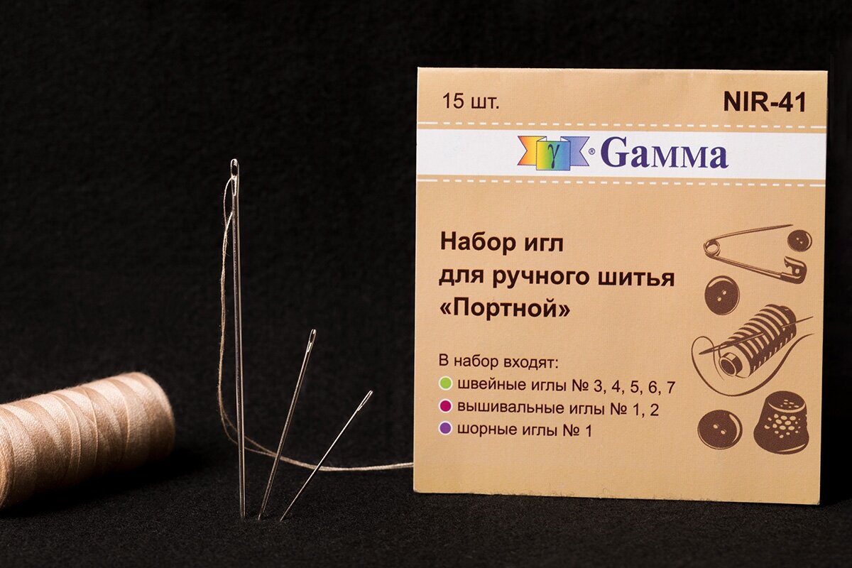 Набор игл "Gamma" NIR-41 "Портной" для ручного шитья 15 шт.