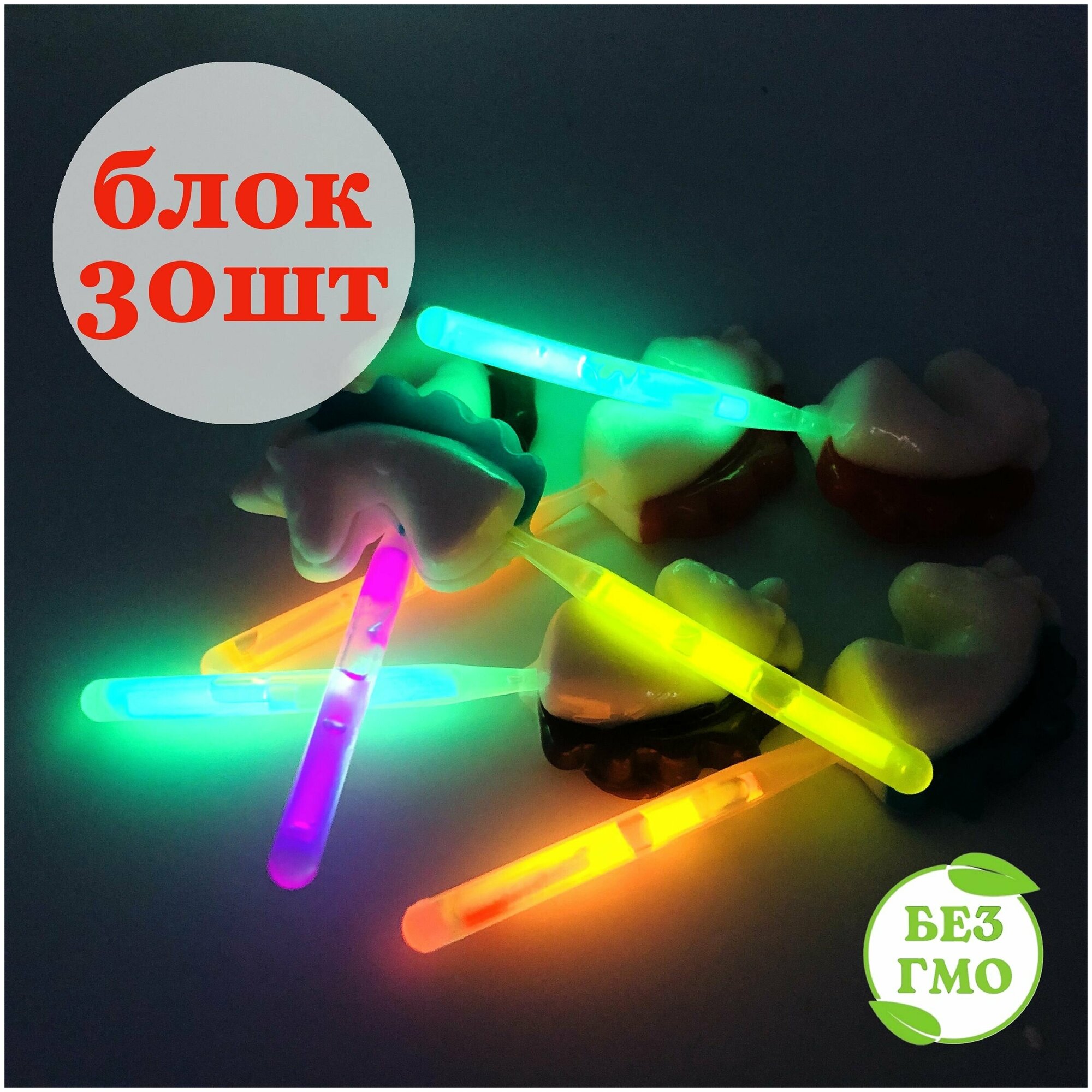 Карамель на неоновой палочке лучистик единорог (блок 30шт по 10гр) Канди Клаб. Конфеты ассорти: клубника, виноград и голубика на люминесцентной палочке