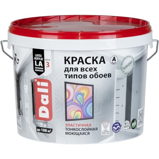 Краска для обоев Dali , акриловая, глубокоматовая, база A, супербелая, 9 л
