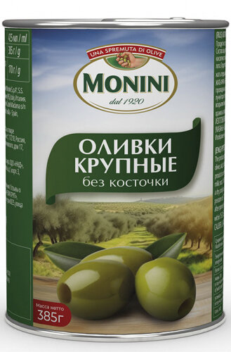 Оливки Monini крупные без косточки 385г