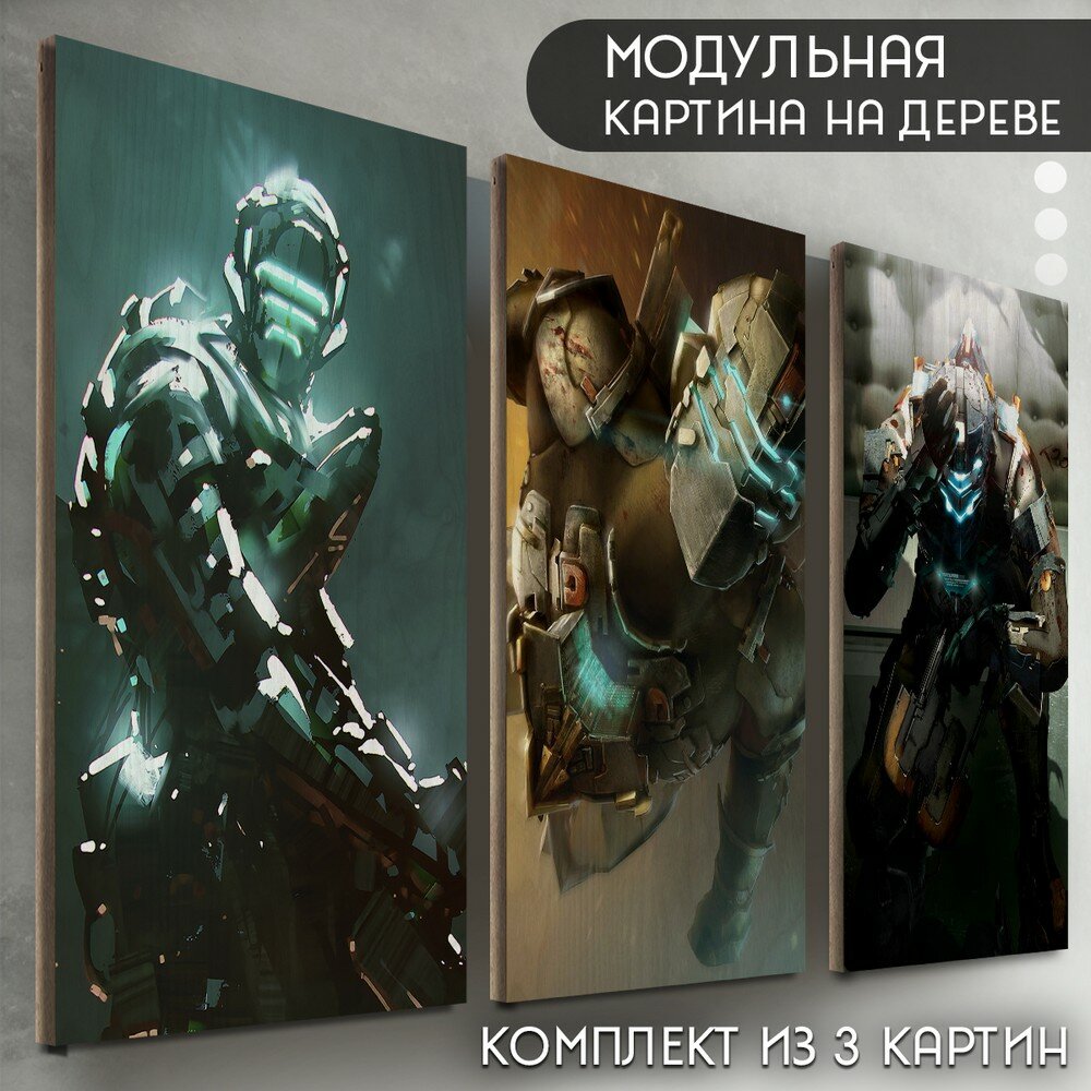 Модульная картина на дереве "игра Dead Space (фантастика, хоррор, PS, Xbox, PC, Switch) - 6463"