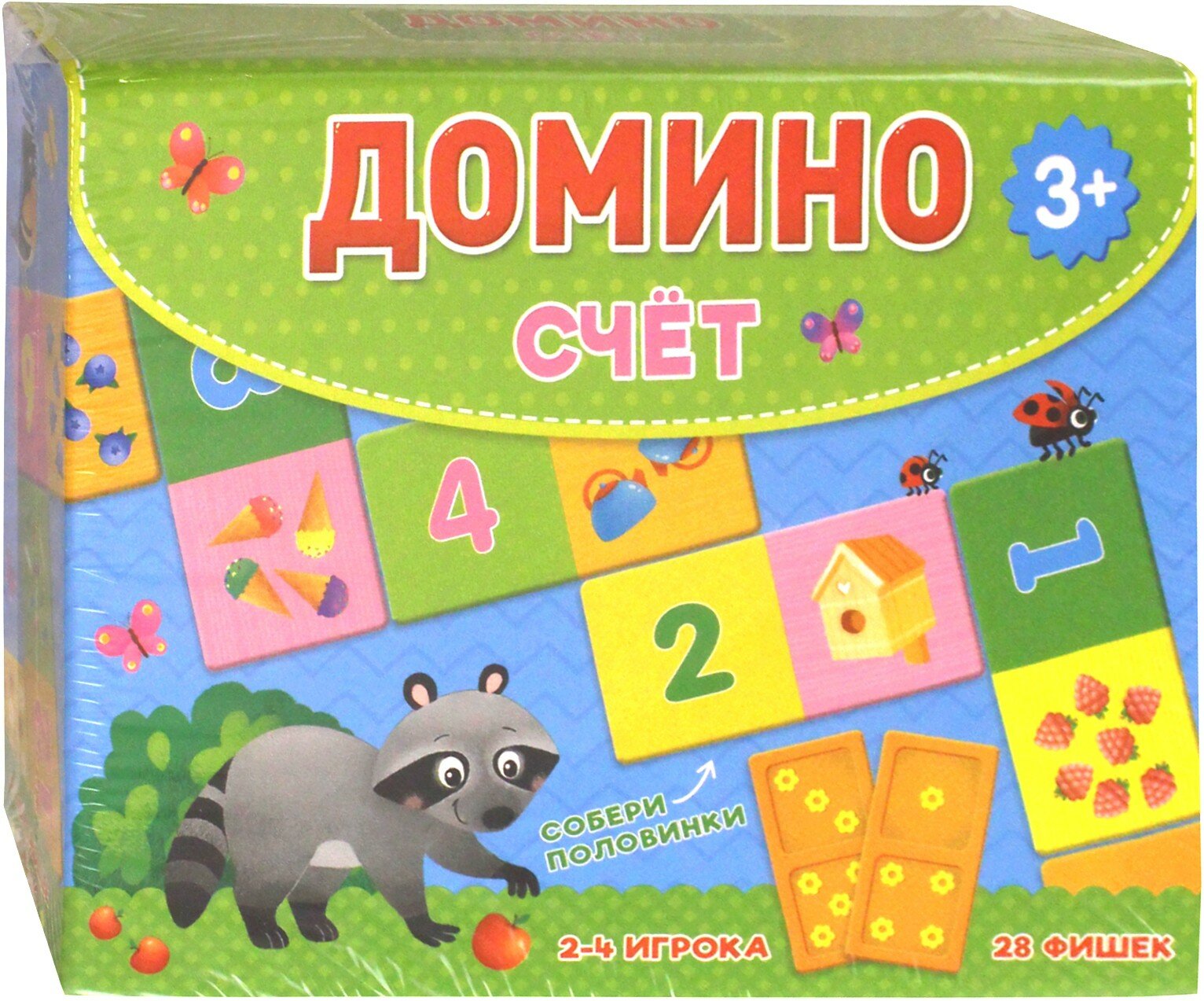 Домино. Счет. 28 фишек (двухсторонние)