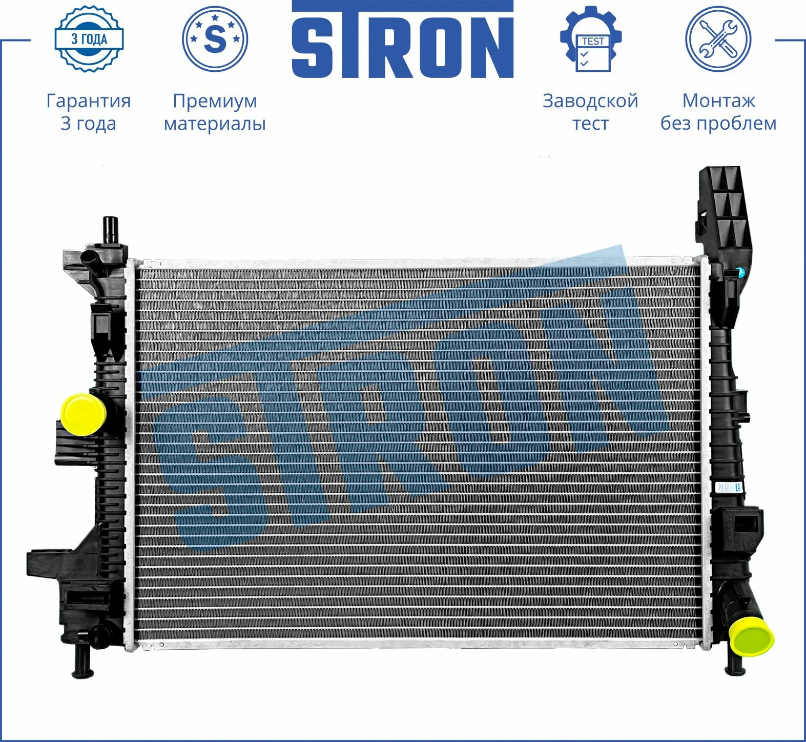 Радиатор охлаждения двигателя STRON для автомобиля FORD C-MAX II, FOCUS III, KUGA II, TOURNEO CONNECT II, TRANSIT CONNECT, арт. STR0525