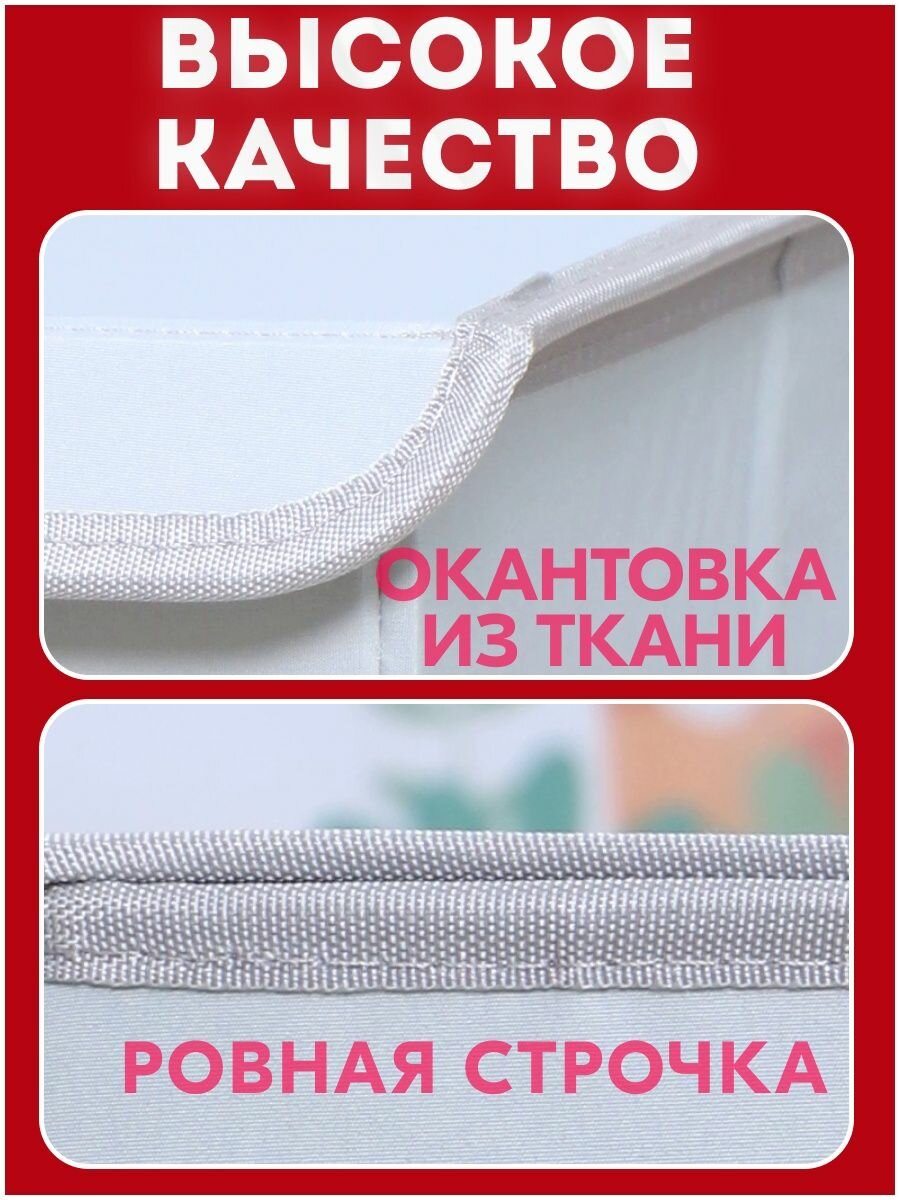 Корзина для игрушек — фото 1