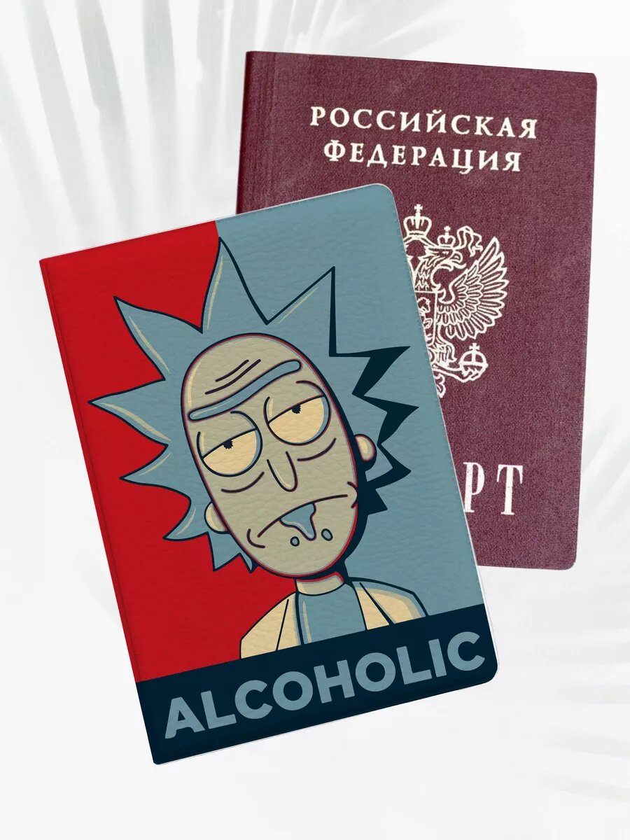 Обложка для паспорта