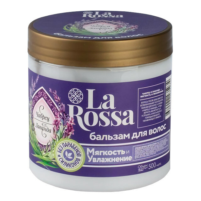 LA ROSSA Бальзам Чабрец и Лаванда увлажняющий 500 мл - уход за кожей лица и тела