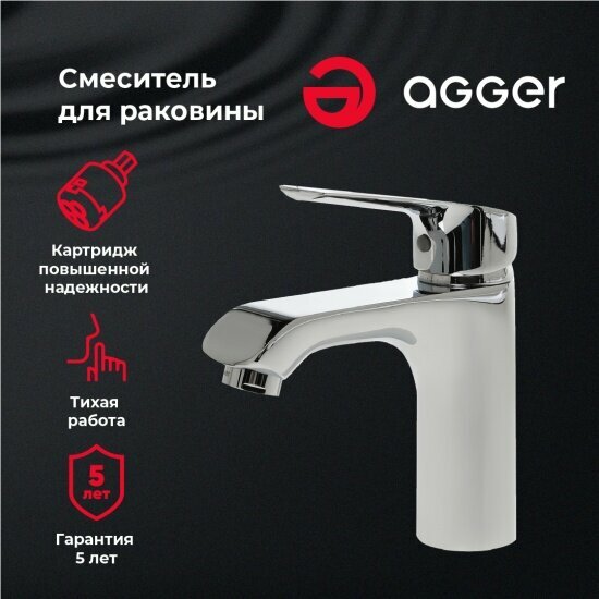 Смеситель для раковины Agger Magic A3002100